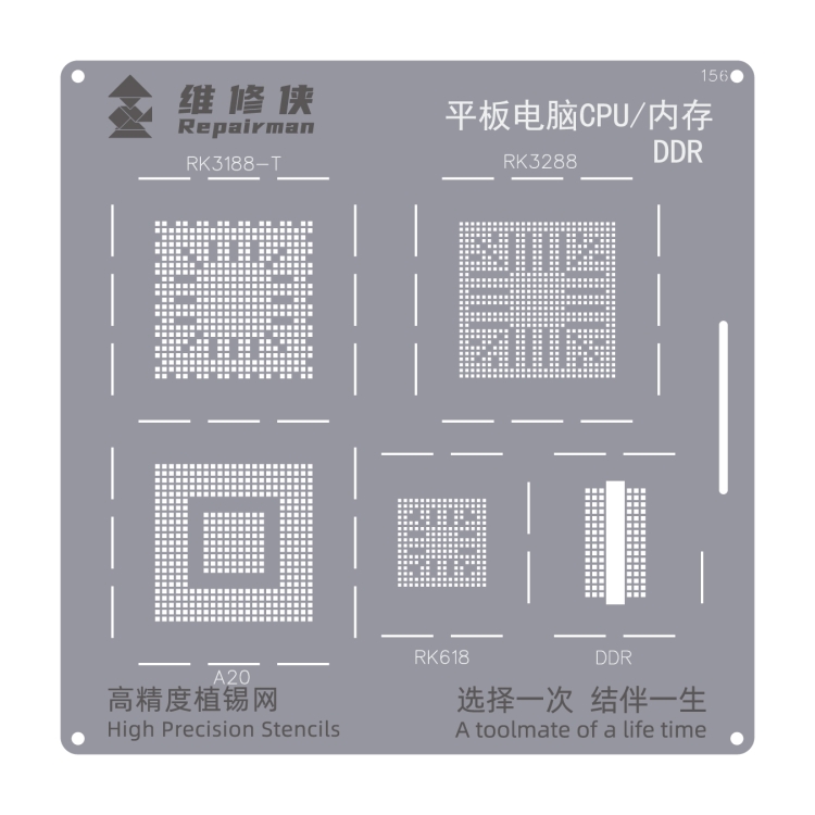 สำหรับแท็บเล็ตพีซี CPU / DDR ช่างซ่อมลายฉลุความแม่นยำสูง CPU BGA iC Reballing ปลูกแผ่นดีบุก