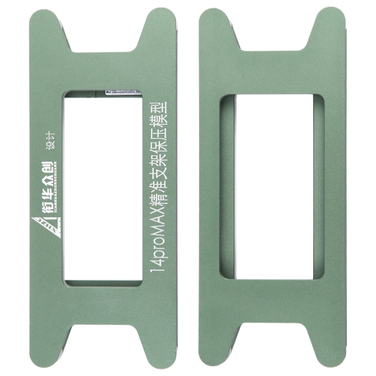 For iPhone 14 Pro Max Magnetic LCD Screen Frame Bezel Pressure Holding ...