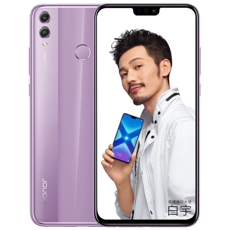华为荣耀8X 4GB+64GB 全网通 6.5寸EMUI 8.2, 麒麟710八核, 4G网络 (颜色：浅紫色)