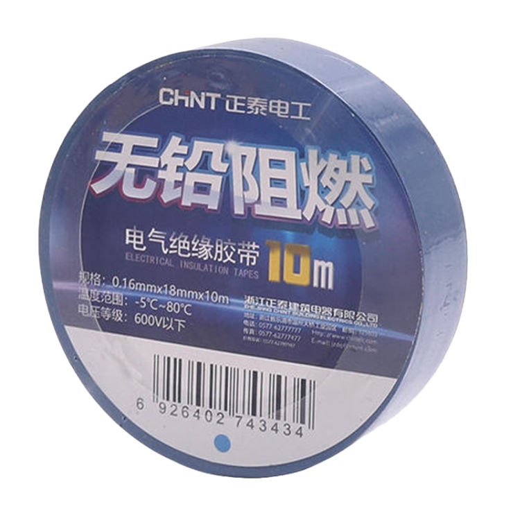 CHINT Electrical Tape Waterproof PVC Wire Insulation Tapes ...