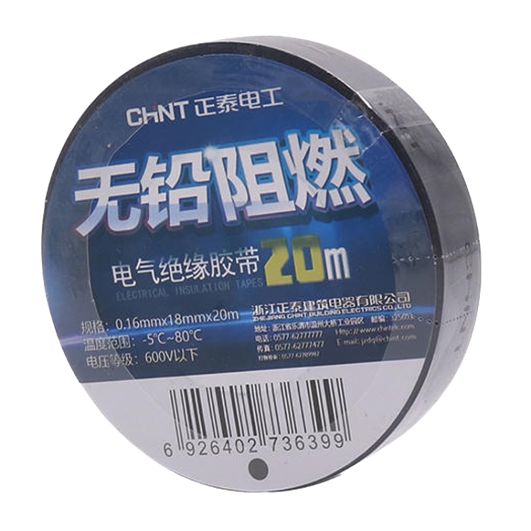 CHINT Electrical Tape Waterproof PVC Wire Insulation Tapes ...
