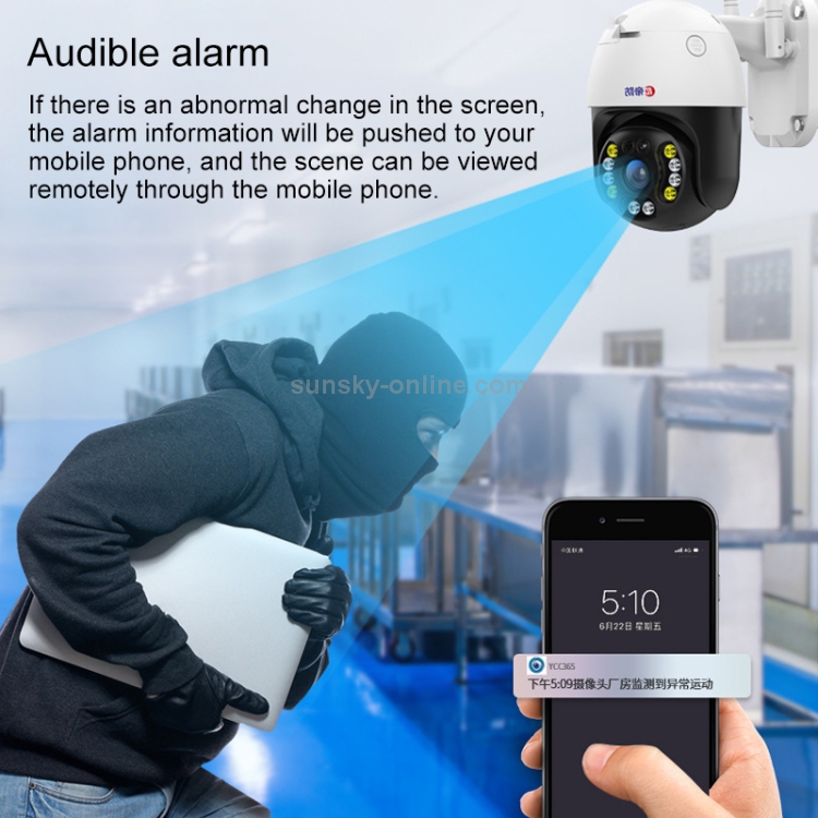 Difang Df Hbqj 1080p Hd Wifi 홈 야외 파노라마 태양 광 돔 메모리 카드가없는 듀얼 Ptz 스마트 Ip