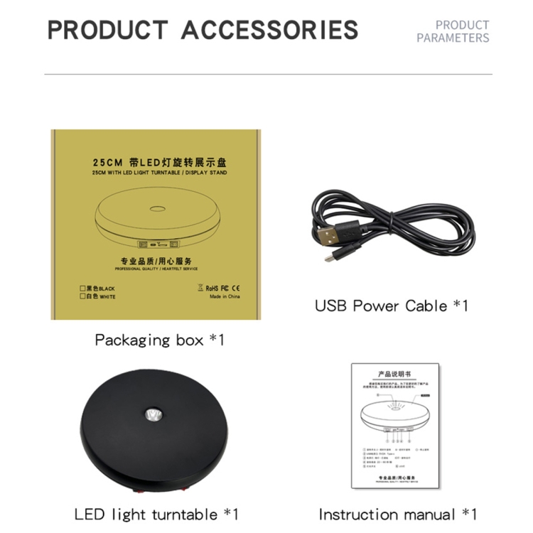 25cm LED Light Electric Rotating Display Stand Turntable (Black)