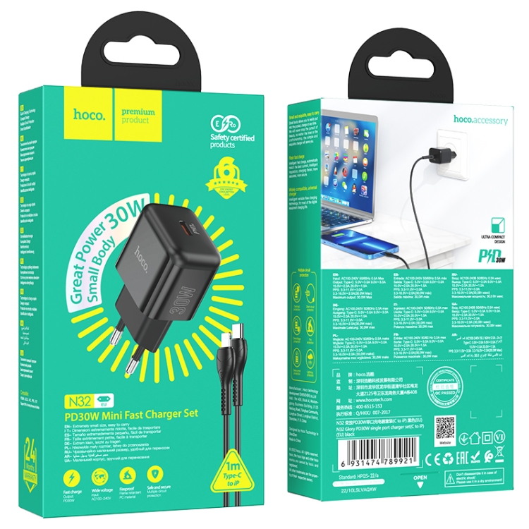 hoco N32 PD 30W พอร์ตเดียวเครื่องชาร์จ USB-C / Type-C พร้อมชุดสายเคเบิล USB-C / Type-C ถึง 8 พิน ...