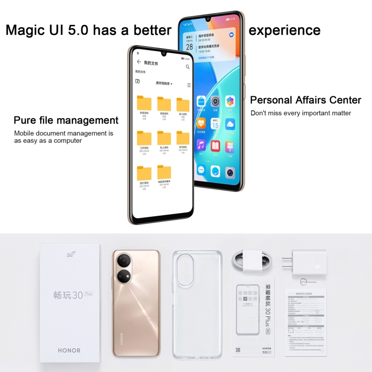 荣耀畅玩30 Plus 双5G CMA-AN00 6GB+128GB 全网通 脸部/侧键指纹识别 6.74寸屏Magic UI 5.0天玑 ...