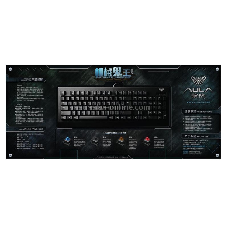 AULA Demon King Ghosts Zone Rainbow RGB Backlit Green Switch Mechanical ...