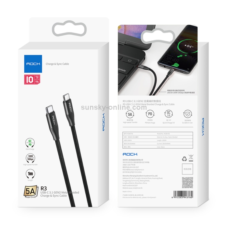 ROCK R3 5A Type-C / USB-C Metal Braided Charging Data Cable, ความยาว: 1 ...
