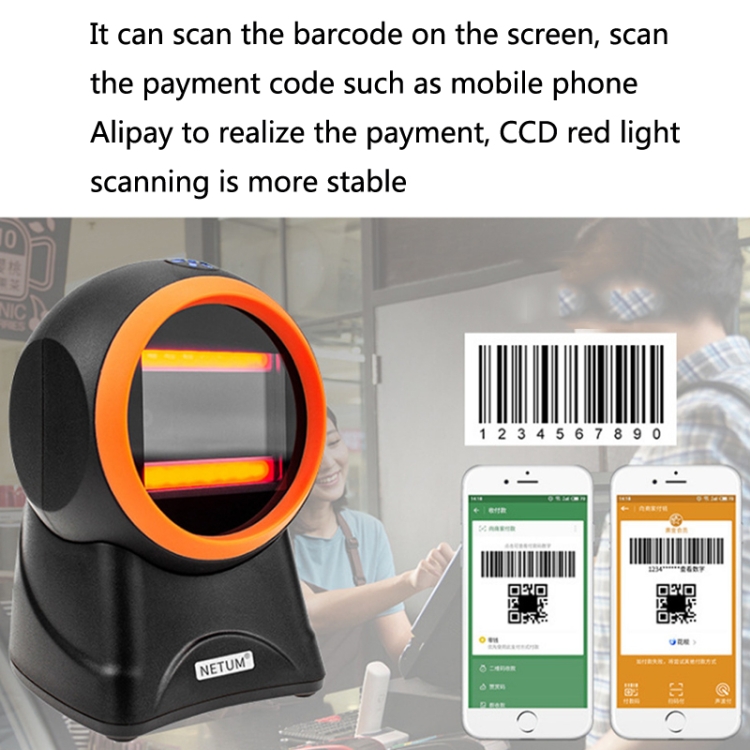 NETUM 2050 Supermarket Cashier Barcode QR Code Scanner Desktop Vertical ...