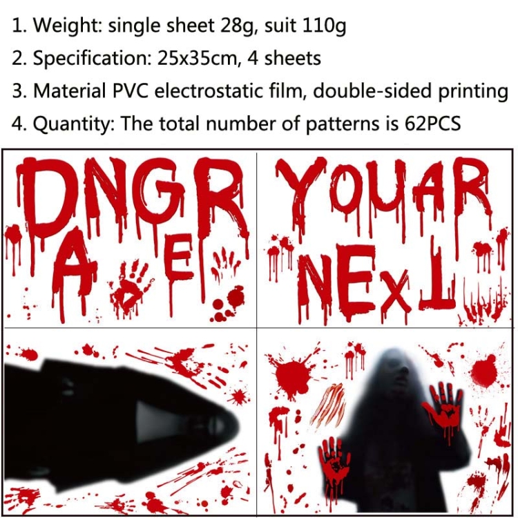 2 세트 Sq629 할로윈 정전기 창 스티커 파티 장식 유리 창 벽 양면 스티커 사양 할로윈 유령