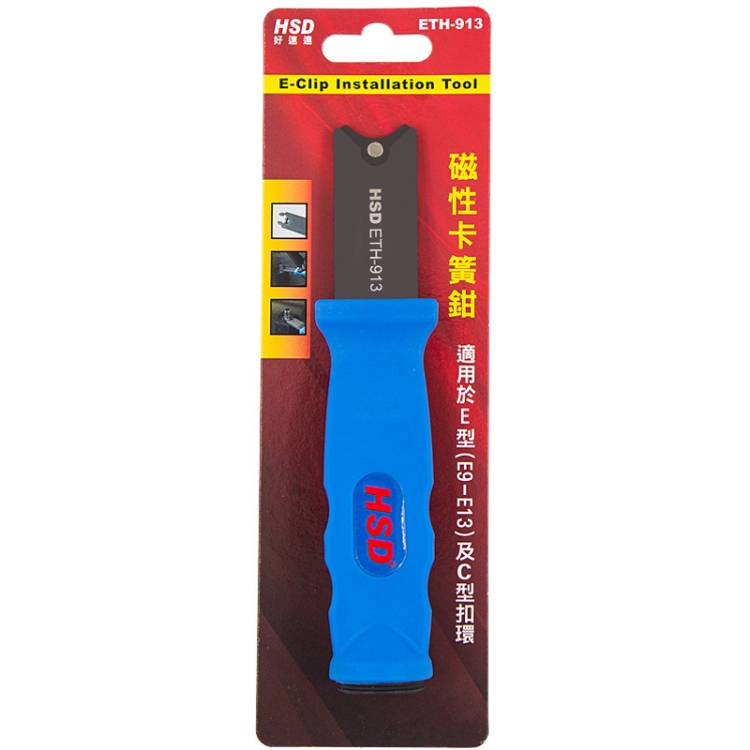 HSD ETH-913 E-Type Spring Clamp Plier C-Type Snap Ring Plier Meson Fork ...