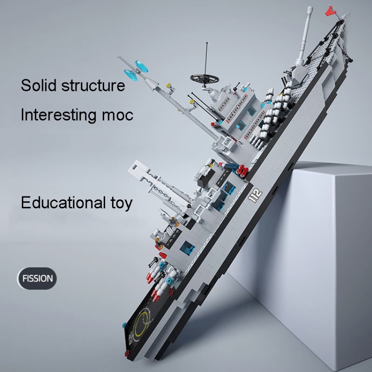 LELE BROTHER 어린이 소형 펠렛 지능형 조립 장난감 빌딩 블록, 스타일: 112 Destroyer
