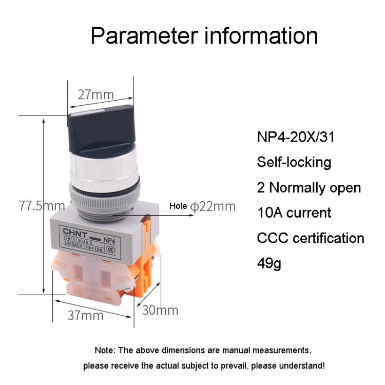 CHINT NP4-20 X/31 로터리 버튼 3위치 자동 잠금 전환 스위치 접점 2 평상시 열림