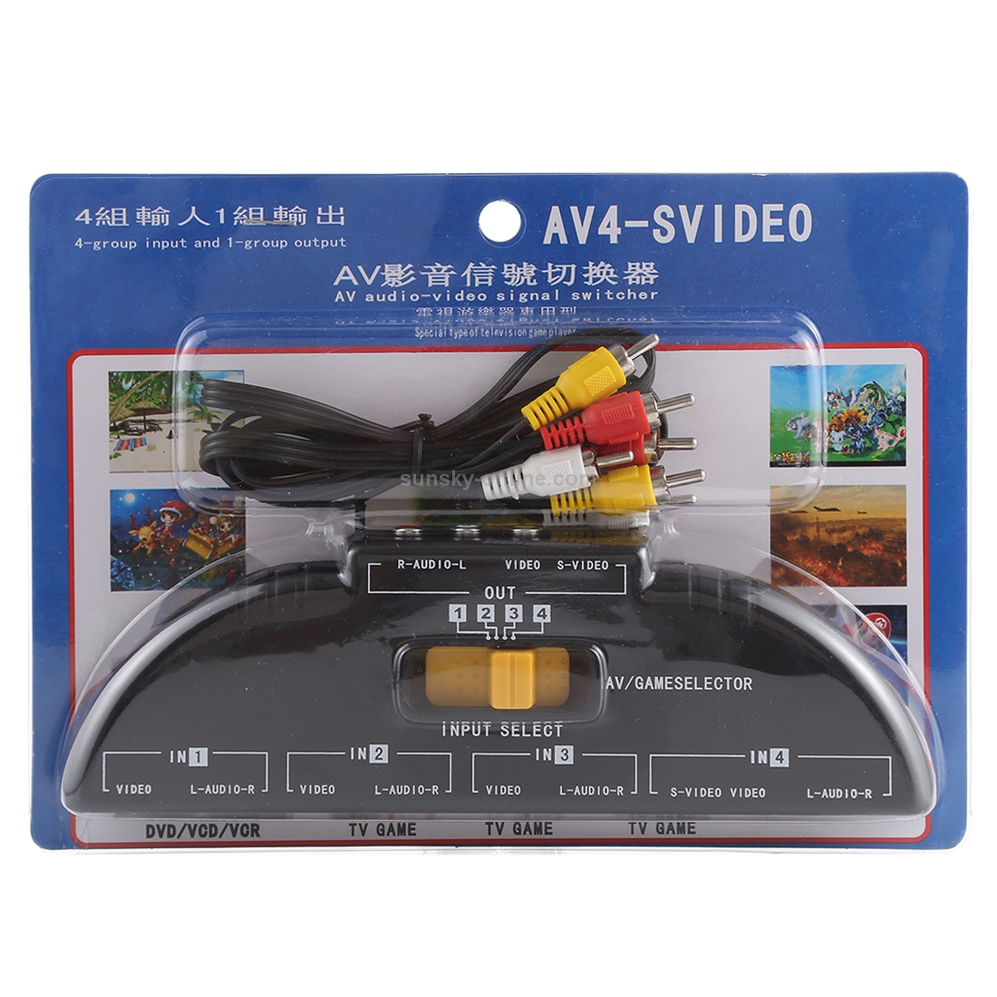 SUNSKY - AV4-SVIDEO 4 ถึง 1 Multi-Source Audio Video AV Signal Switcher ...