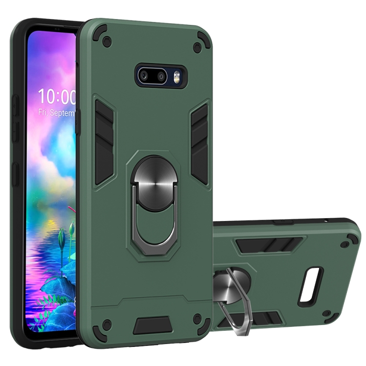 For LG G8X ThinQ / V50S ThinQ 2 in 1 Armour Series PC + TPU Protective ...