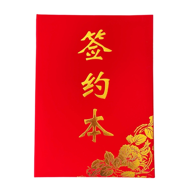 A4 Elegant Suede Leather Signing Book Business Contract Ceremony ...