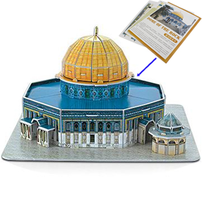 3D Puzzle Dome of the Rock Model Card Kit (25pcs)
