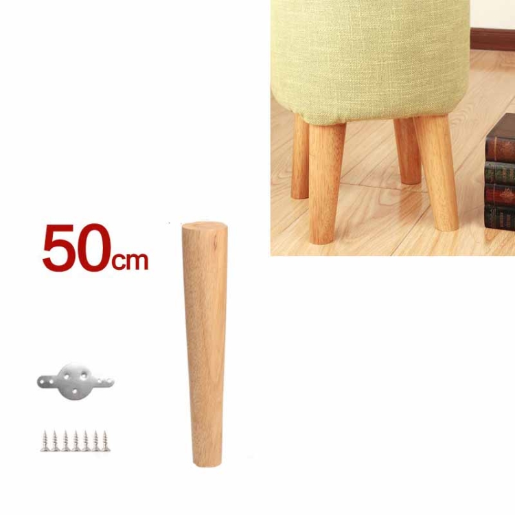Solid Wood Sofa Foot Table Leg Cabinet Foot Furniture Chair Heightening ...