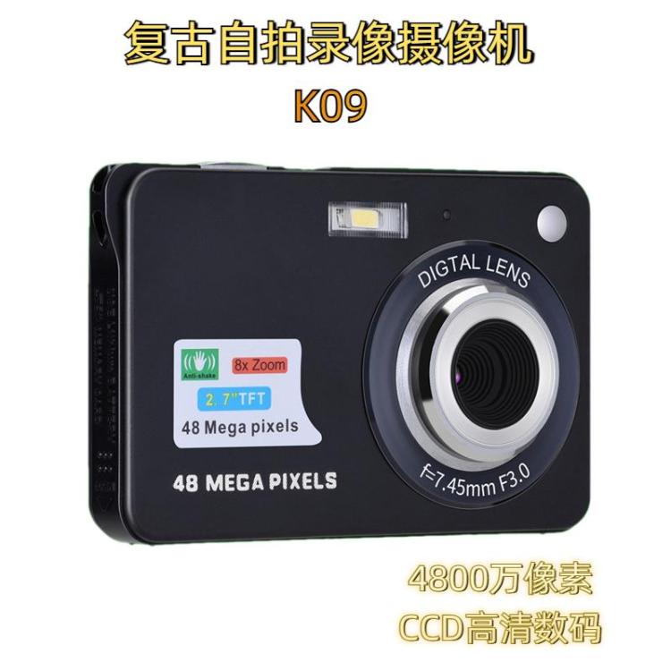 K09 4800万像素CCD高清数码相机 复古自拍录像摄像机（黑色）